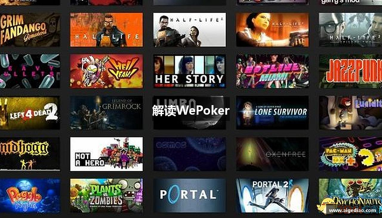 解读WePoker - WePoker下载 | 微扑克俱乐部，畅享线上德扑乐趣